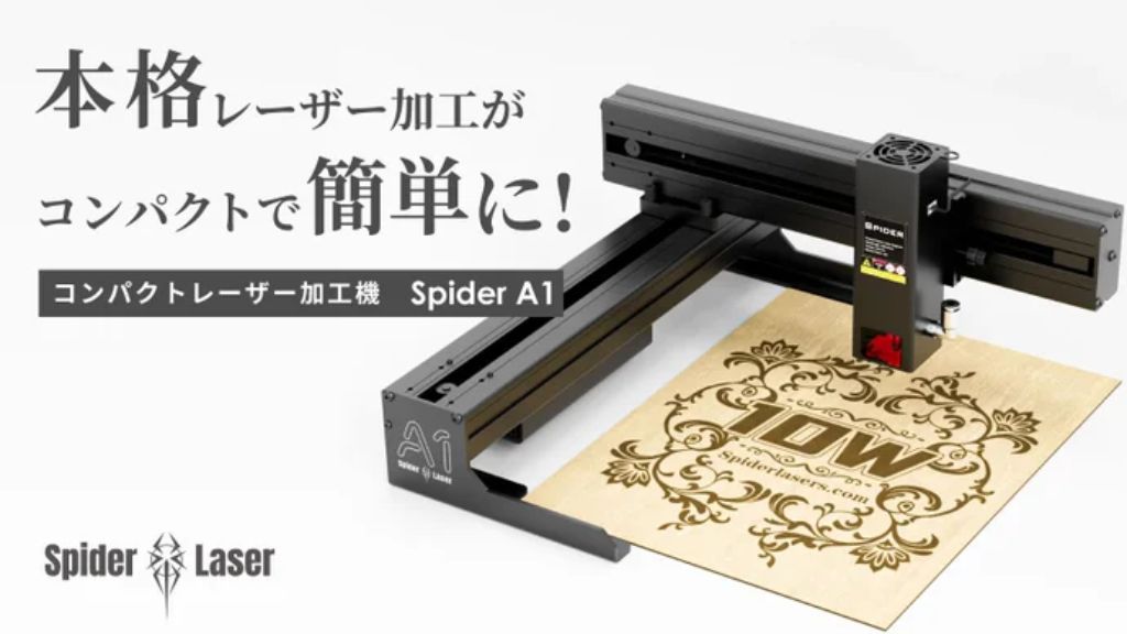 Easily Achieve Authentic Carving, Cutting, And Drawing! Compact Laser ...