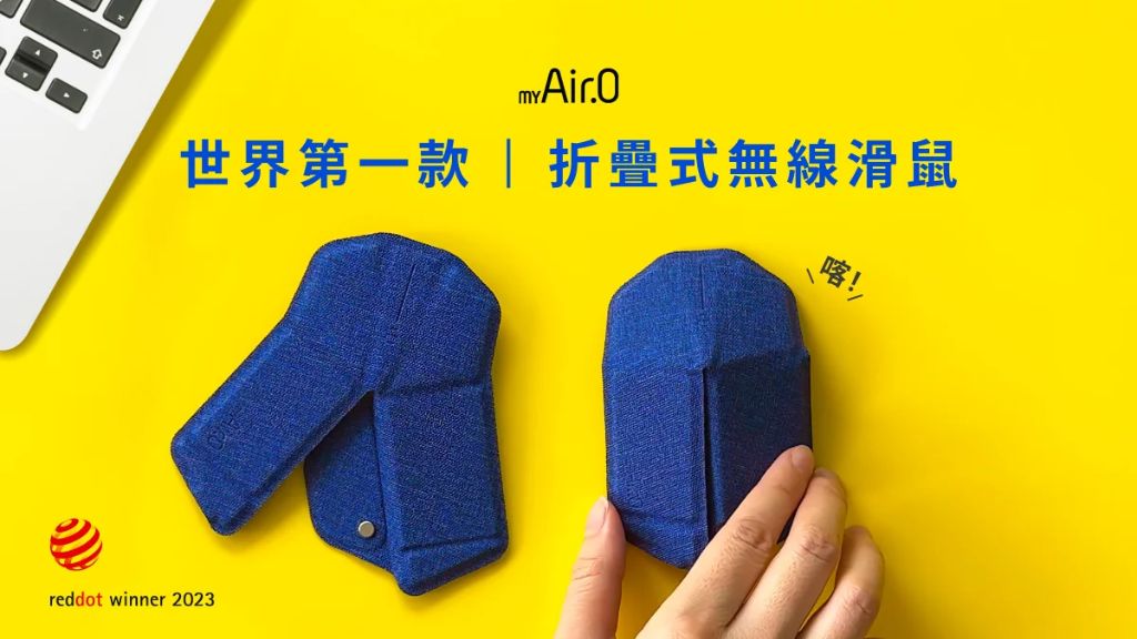 [World's First] OriMouse Folding Mouse｜Opens and closes in one second ...